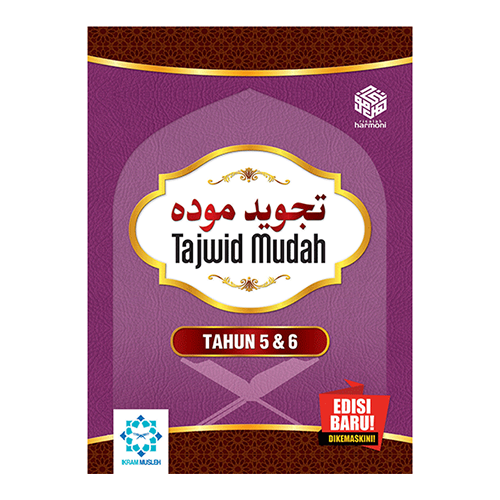 Tajwid Mudah Tahun 5 & 6 (Buku Teks) - Risalah Harmoni Sdn Bhd